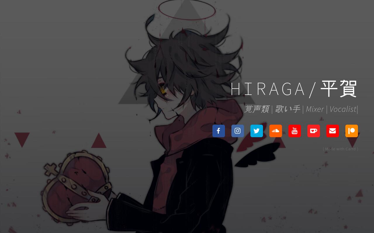 Hiraga Utaite